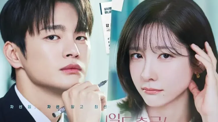 Seo In Guk dan Park Ji Hyun dalam Drama Baru - RRI.co.id
